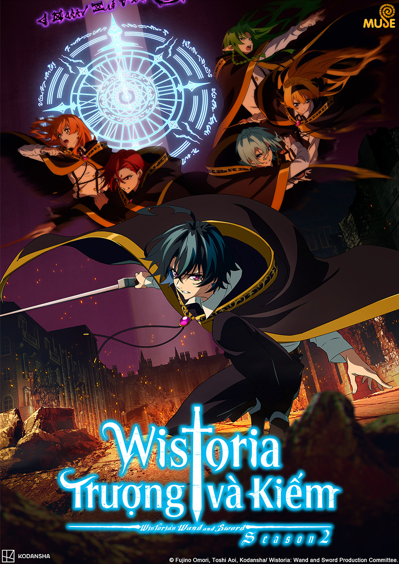 Wistoria: Trượng và Kiếm mùa 2 - EMUSE